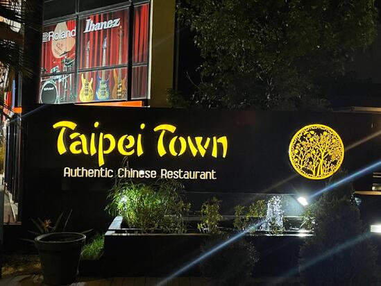 Menu at Taipei Town Restaurant, Larnaca, Archiepiskopou Makariou III 63