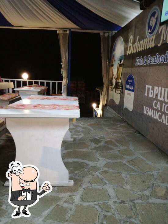 Bahama Mama, Sozopol - Restaurant menu, prices and reviews