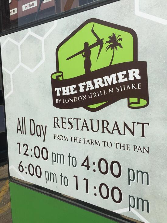 Menu at THE FARMER RESTAURANT, Padur