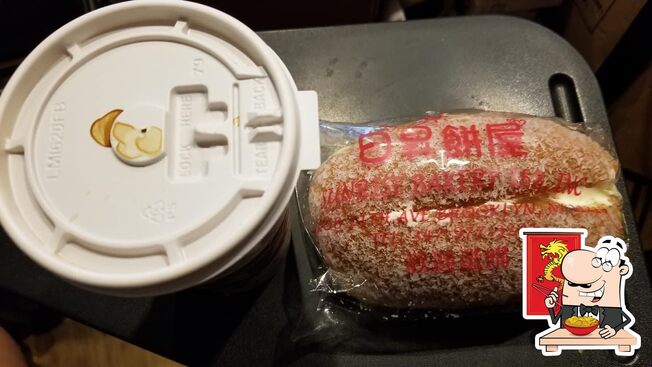 Sunrise Bakery 168 Inc., 6208 11th Ave in New York City - Restaurant ...