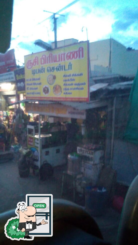 Menu at Rusi Briyani, Coimbatore