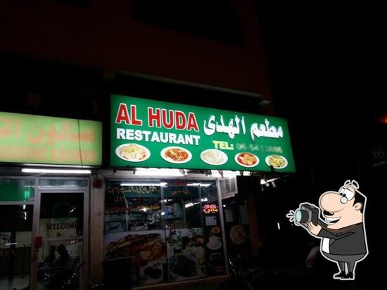 Menu at Al Huda Restaurant, Sharjah, 8CH5+556 - First Industrial Street ...