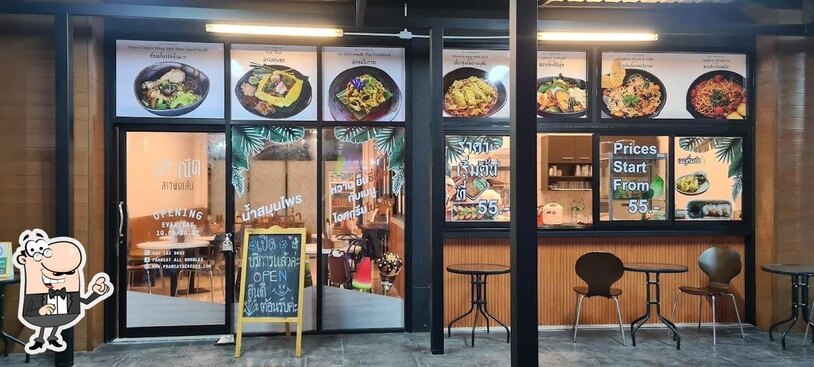 ประณีต Caltex นาจอมเทียน, Na Chom Thian - Menú del restaurante, precios ...