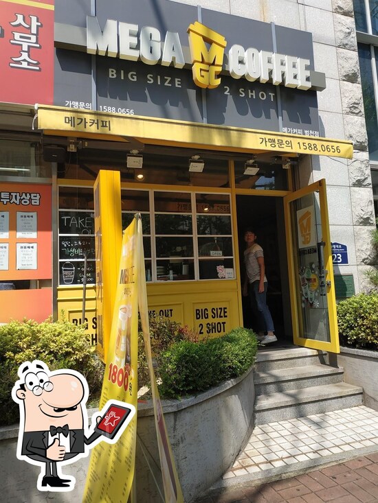 Menu at Mega Coffee cafe, Busan, Hwangnyeong-daero