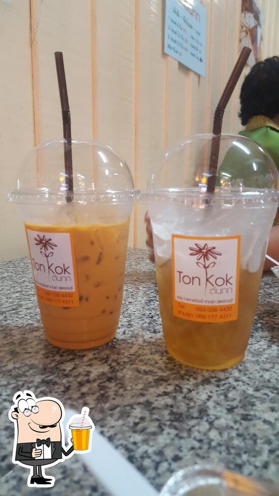 ต้นกก Ton Kok สาขา สุพรรณบุรี restaurant, Sam Chuk - Restaurant reviews