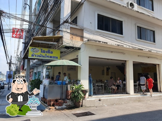 Lim Dim Sum, Pattaya - Menú del restaurante, precios y reseñas