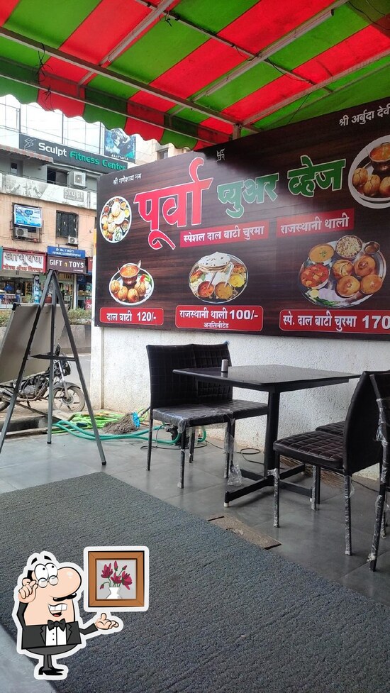 Purva Pure Veg (Dal bati churma), Pune - Restaurant menu, prices and ...