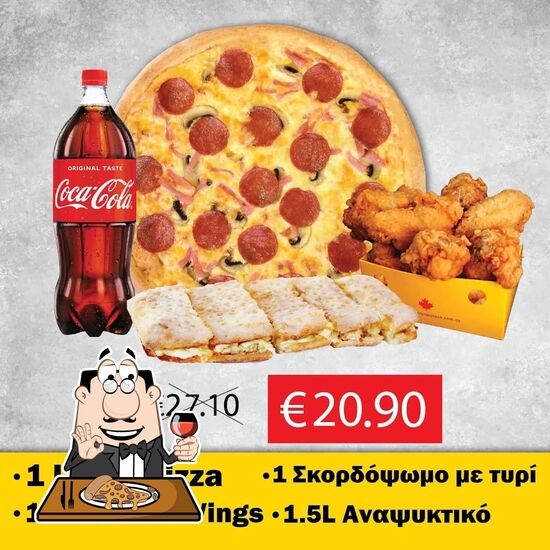 Toronto Pizza Larnaca, Larnaca - Restaurant menu, prices and reviews