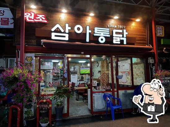 Menu at Sama Chicken, Daegu