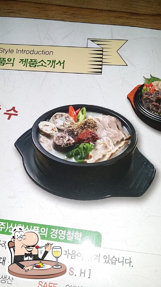 Menu at 병천인삼순대 restaurant, Bucheon-si
