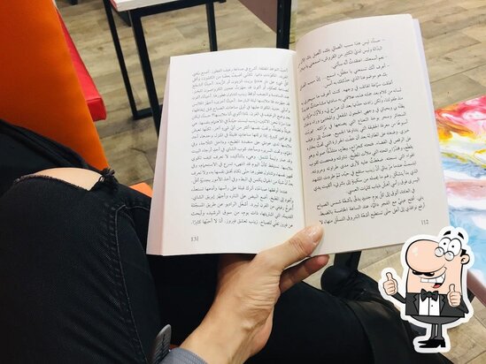 Menu at Café Culturel Biblio'Thé cafe, Tunis