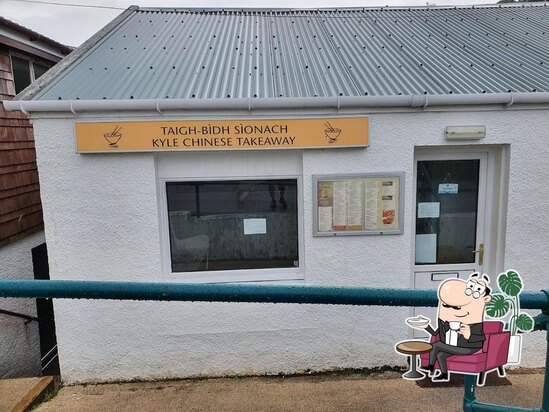 Kyle Chinese Takeaway, Kyle of Lochalsh - Restaurant menu, prices and ...