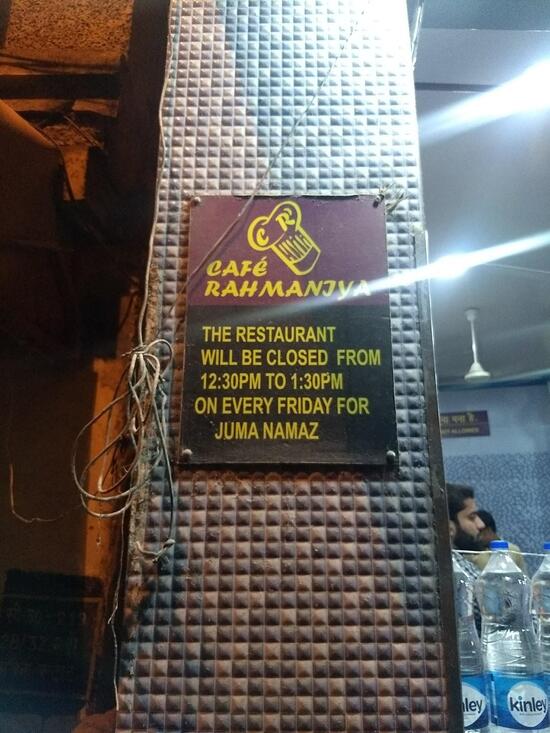 CAFE RAHMANIYA, Mumbai - Restaurant menu, prices and reviews