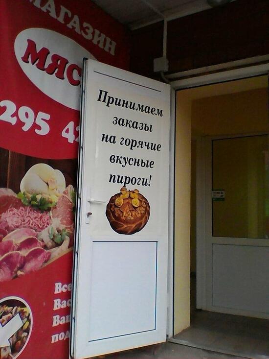 Restaurante Wok & Roll, Kazan