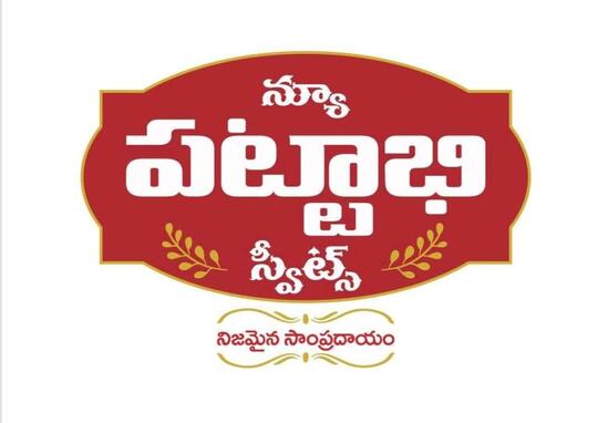 Menu at New Pattabhi Sweets & Bakery, Vijayawada