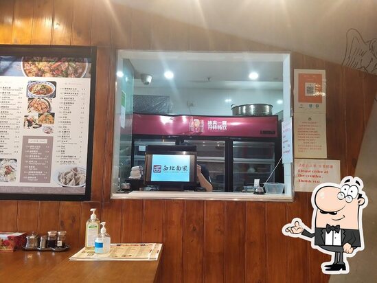 Menu at Chinese Noodle House restaurant, Mascot