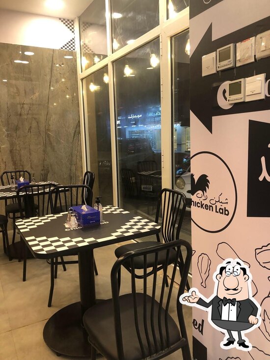 Menu at Chicken Lab restaurant, Sharjah