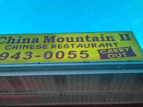 Menu at China Mountain II restaurant, Willowick, Vine St