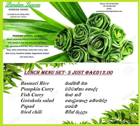 Pandan Leaves restaurant, Dubai - Restaurant reviews