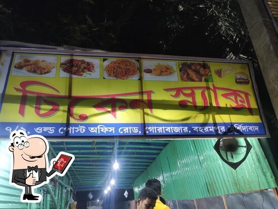 Menu at Chicken Snax, Berhampore