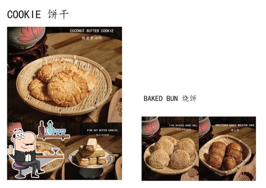 DADEXIANG TS TEA PASTRY 泰山茶点, Edgecliff - Restaurant menu, prices and ...