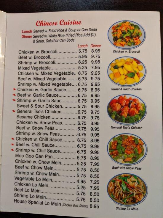 Menu at Yummy house restaurant, Brooklyn Park