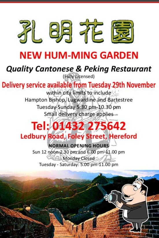 Menu at New Hum-Ming Garden restaurant, Hereford