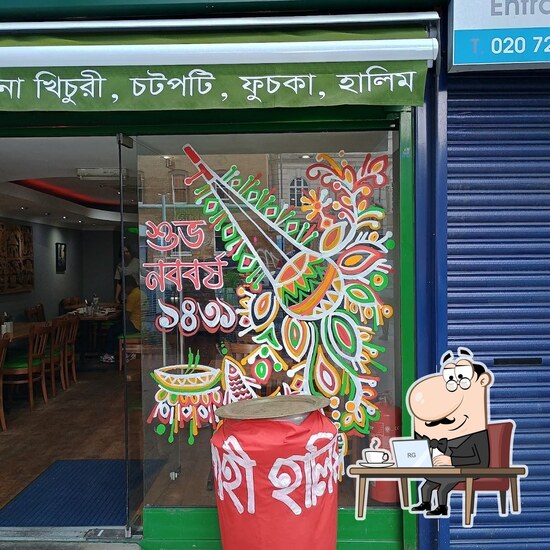 Kolapata, London, Whitechapel - Restaurant menu, prices and reviews