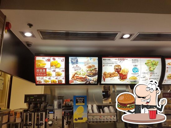McDonald's restaurant, Hong Kong, Horae Place - Restaurant reviews