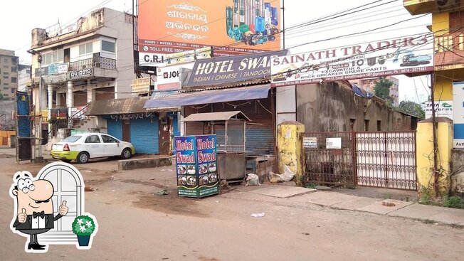 Hotel Swad, Bhubaneswar, Plot No: 598 - Restaurant reviews