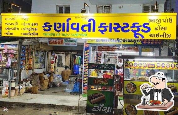 Karnavati Fast Food, Patan - Restaurant menu, prices and reviews