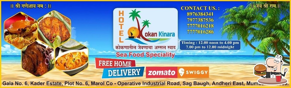 HOTEL KOKAN KINARA, Mumbai, Gala no. 6 - Restaurant reviews