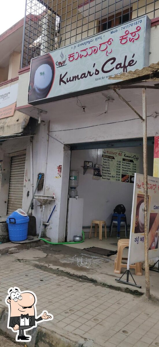 Kumar's cafe, Bengaluru - Restaurant menu, prices and reviews