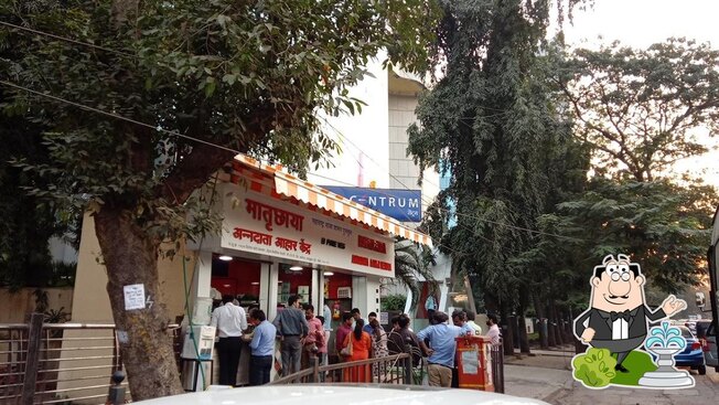 Matruchaya Annadata Aahar Kendra, Mumbai - Restaurant menu, prices and ...