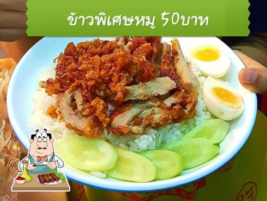 Restaurante Mr. Kao Fried Noodle with Pork in Gravy Sauce, Bangkok ...
