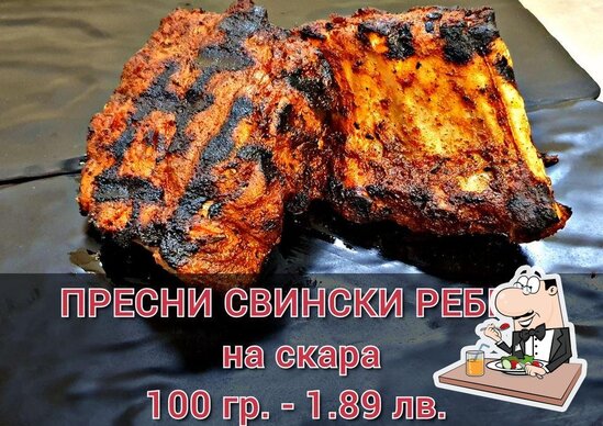 Menu at ЧИЛИ - Здравословно Бързо Хранене Plovdiv restaurant, Plovdiv