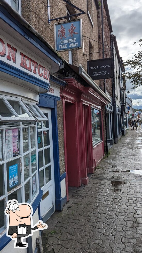 Canton Kitchen, Monmouth - Restaurant menu, prices and reviews