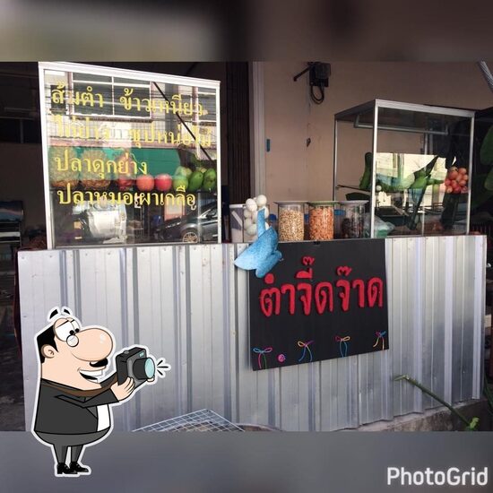 Restaurante ตำจี๊ดจ๊าด sadao, Samnak Kham