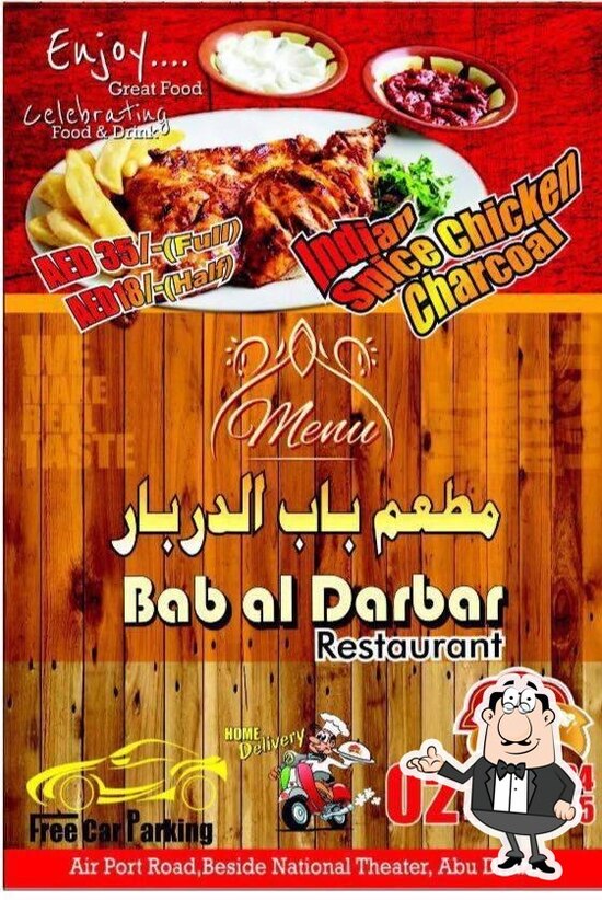 Bab Al Darbar, Abu Dhabi - Restaurant menu, prices and reviews