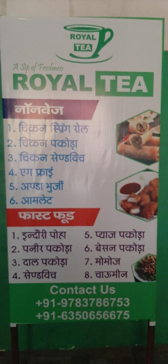 Menu at ROYAL TEA, Ladnun