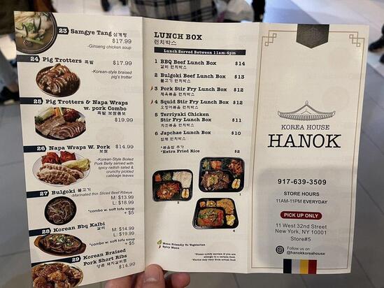 Menu at Hanok restaurant, West New York