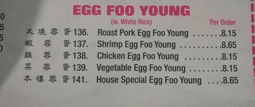 Menu at Jing Jing Garden restaurant, Peru
