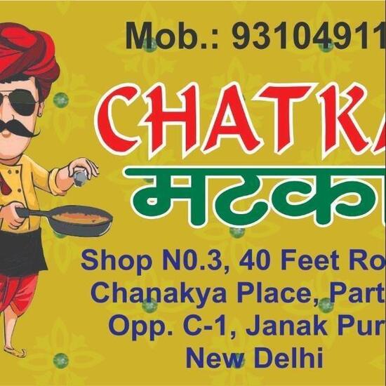 Menu at Chatka Matka, New Delhi, C-194/13