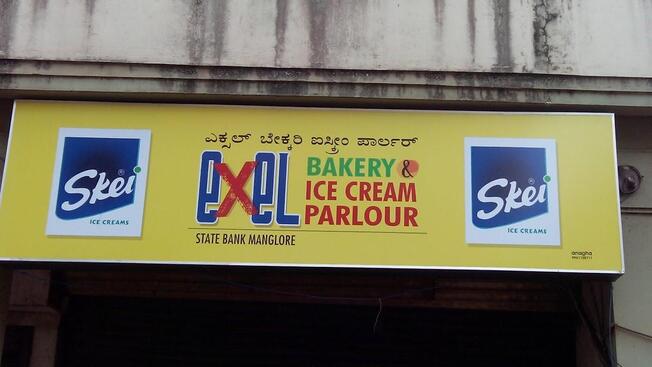 Menu at Excel Bakery & Ice Cream Parlour, Mangaluru