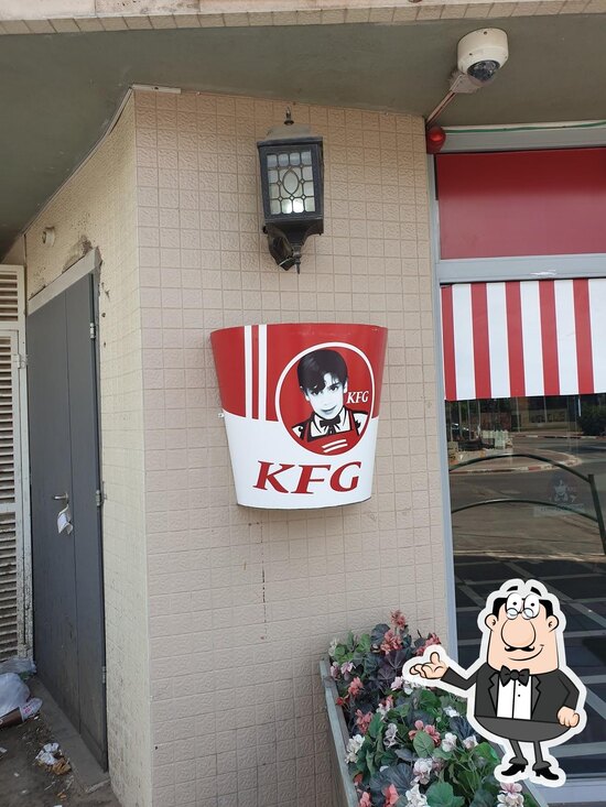 KFG, Tira - Restaurant menu, prices and reviews