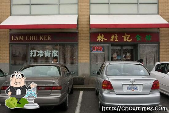 Lam Chu Kee, Richmond, Aberdeen - Menú del restaurante, precios y reseñas