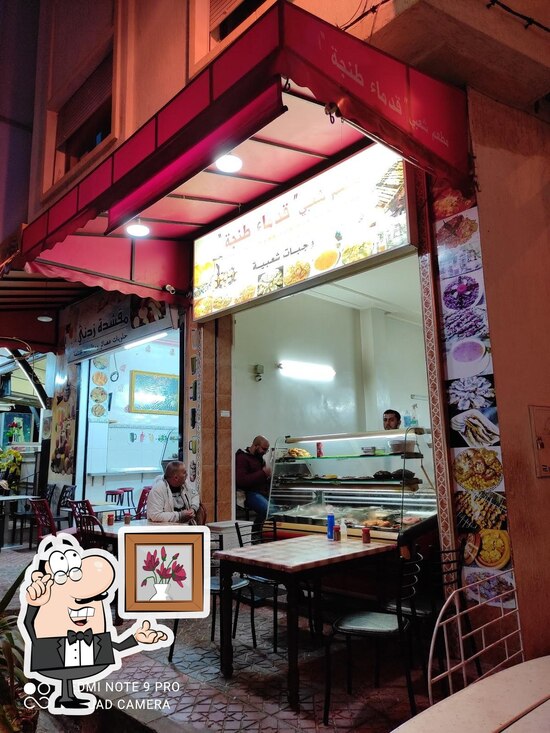 Speisekarte von Les Anciens de Tanger restaurant, Tanger