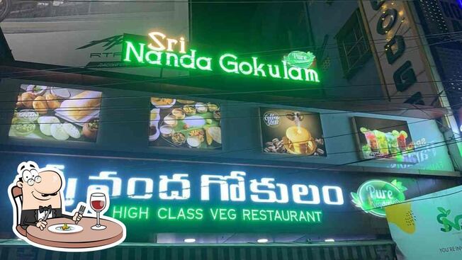 Sri Nanda Gokulam, Tirupati - Restaurant reviews