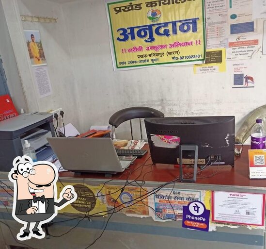 Menu at Common service centres ( CSC ), India