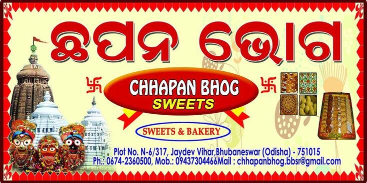 Menu at Chhapan Bhog, Kanpur, 324 E-Block